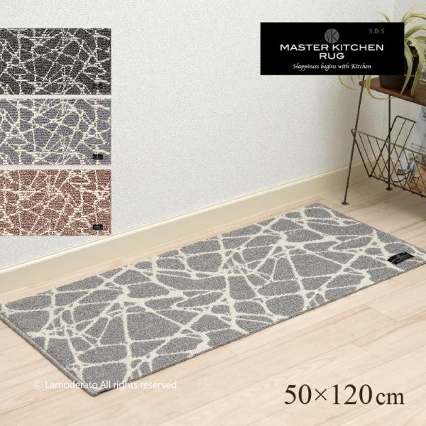 サイズ：約50×120cm素材：ポリプロピレン100％カラー：グレー・ライトグレー・モカ裏面：滑りにくい加工ギリシャ製※柄の出方について柄の「始まり」と「途切れる位置」はランダムです。商品ページの画像とは異なる柄の出方の商品が届く場合がござ...