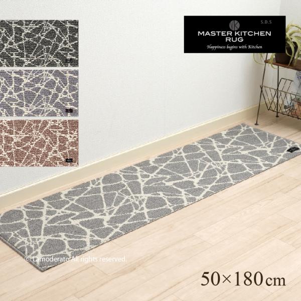 サイズ：約50×180cm素材：ポリプロピレン100％カラー：グレー・ライトグレー・モカ裏面：滑りにくい加工ギリシャ製※柄の出方について柄の「始まり」と「途切れる位置」はランダムです。商品ページの画像とは異なる柄の出方の商品が届く場合がござ...