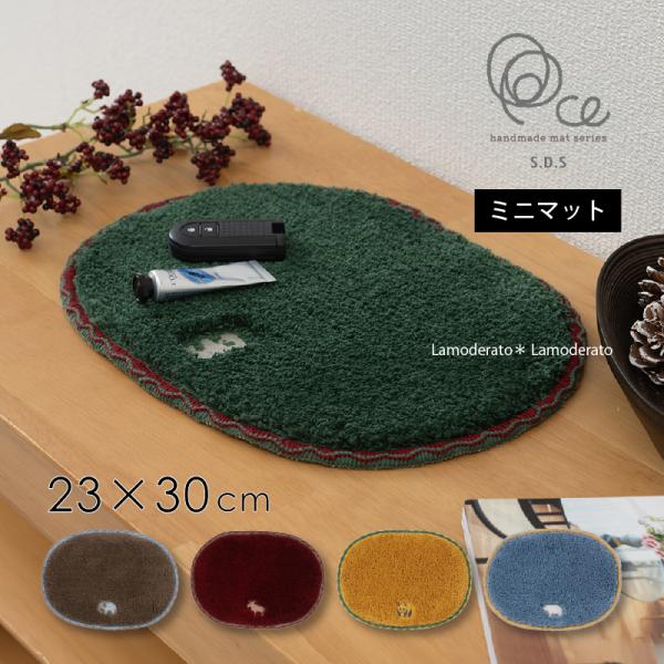 サイズ：約23×30cm素材：アクリル55％・綿45％裏面：滑りにくい加工カラー：アジアゾウ（ブラウン）・コアラ（ダークグリーン）・トナカイ（ダークレッド）・ジャイアントパンダ（マスタード）・ホッキョクグマ（ネイビーブルー）インドネシア製〜...