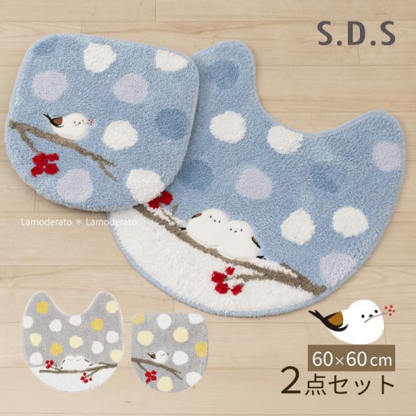 ＊トイレマット＊サイズ：約60×60cm（アールより手前約46cm）素材：ポリエステル95％・アクリル5％裏面：滑りにくい加工中国製＊フタカバー＊フタのタイプ：兼用フタカバー(普通便座＆温水洗浄・暖房便座兼用)素材：ポリエステル95％・アク...