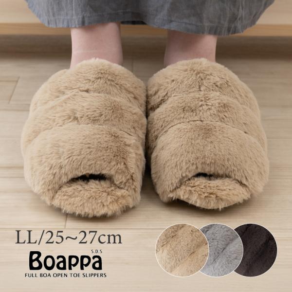 適応サイズ：（LLサイズ）約25〜27cm素材：（甲表・甲裏・中板）ポリエステル　（底材）ポリエステル　（滑り止め）ポリウレタンカラー：ベージュ・ブラウン・グレー中国製ウォッシャブル(タンブラー乾燥はできません)見た目も履き心地もふわふわぬ...