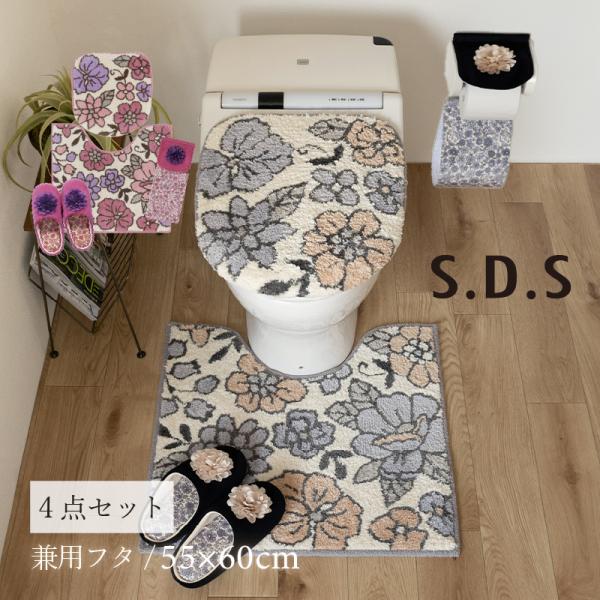 ＊トイレマット＊サイズ：約55×60cm（アールより手前約40cm）素材：ポリエステル70％・アクリル30％裏面：滑りにくい加工中国製＊フタカバー＊フタのタイプ：兼用フタカバー(普通便座＆温水洗浄・暖房便座兼用)素材：ポリエステル70％・ア...