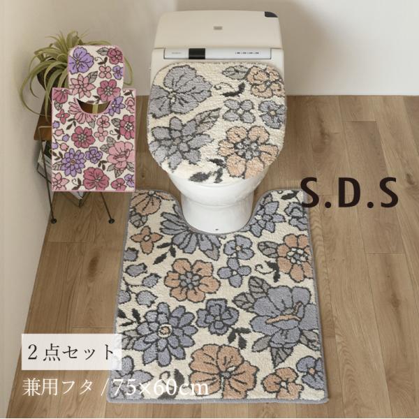 ＊トイレマット＊サイズ：約75×60cm（アールより手前約55cm）素材：ポリエステル70％・アクリル30％裏面：滑りにくい加工中国製＊フタカバー＊フタのタイプ：兼用フタカバー(普通便座＆温水洗浄・暖房便座兼用)素材：ポリエステル70％・ア...