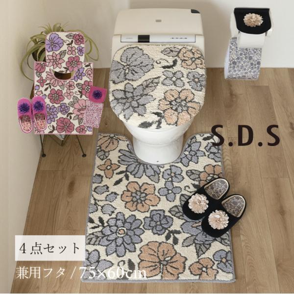＊トイレマット＊サイズ：約75×60cm（アールより手前約55cm）素材：ポリエステル70％・アクリル30％裏面：滑りにくい加工中国製＊フタカバー＊フタのタイプ：兼用フタカバー(普通便座＆温水洗浄・暖房便座兼用)素材：ポリエステル70％・ア...