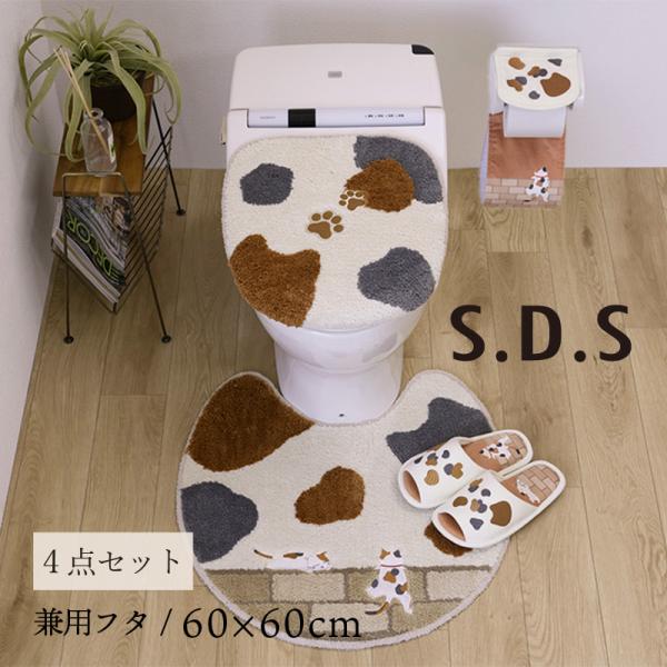 ＊トイレマット＊サイズ：約60×60cm（アールより手前約46cm）素材：アクリル55％・ポリエステル45％裏面：滑りにくい加工＊フタカバー＊フタのタイプ：兼用フタカバー(普通便座＆温水洗浄・暖房便座兼用)素材：ポリエステル70％・アクリル...
