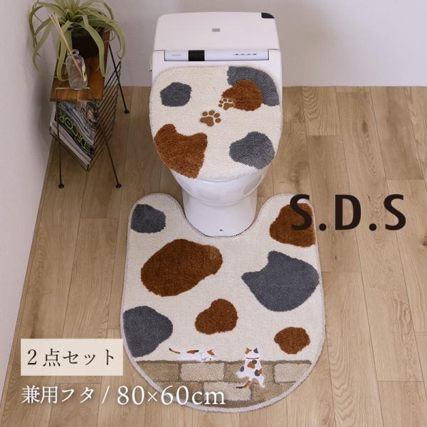＊トイレマット＊サイズ：約80×60cm（アールより手前約60cm）素材：ポリエステル55％・アクリル45％裏面：滑りにくい加工＊フタカバー＊フタのタイプ：兼用フタカバー(普通便座＆温水洗浄・暖房便座兼用)素材：ポリエステル70％・アクリル...