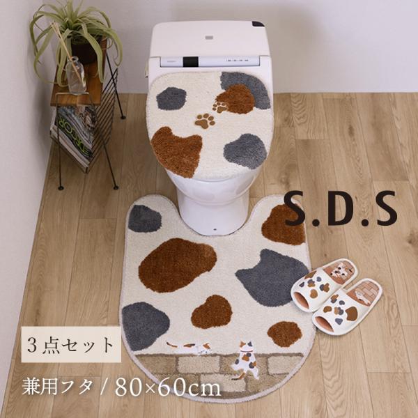 ＊トイレマット＊サイズ：約80×60cm（アールより手前約60cm）素材：ポリエステル55％・アクリル45％裏面：滑りにくい加工＊フタカバー＊フタのタイプ：兼用フタカバー(普通便座＆温水洗浄・暖房便座兼用)素材：ポリエステル70％・アクリル...