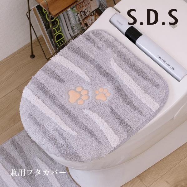 フタのタイプ：兼用フタカバー(普通便座＆温水洗浄・暖房便座兼用)素材：ポリエステル100％カラー：グレー中国製※ご注文前にフタカバー対応表をご確認下さい。自由気ままなサバトラ猫の『さば』と『かん』。お昼寝したり遊んだり、マイペースに自分の時...