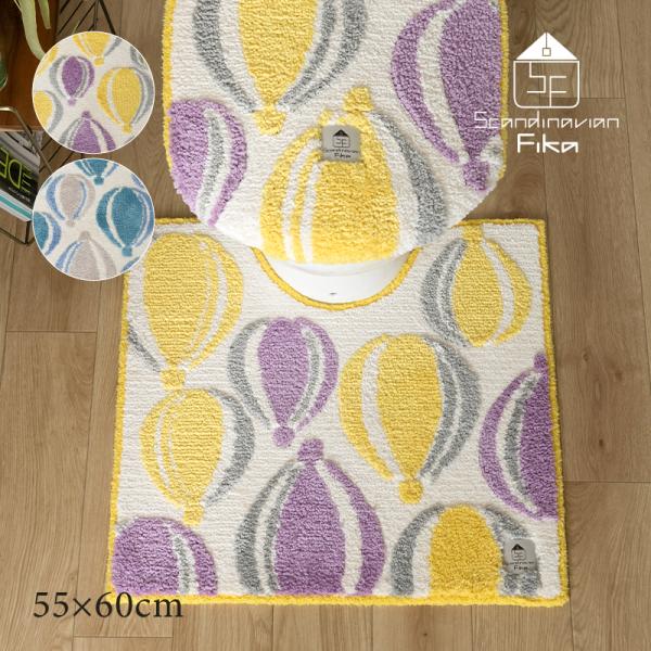サイズ：約55×60cm（アールより手前約40cm）素材：ポリエステル100％裏面：滑りにくい加工カラー：ブルー・イエロー中国製北欧テイストのトイレタリーシリーズ。空に浮かぶ気球をデザインモチーフにした、やさしくかわいらしい雰囲気のトイレマ...