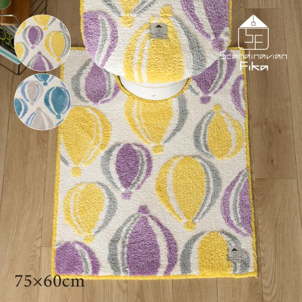 サイズ：約75×60cm（アールより手前約55cm）素材：ポリエステル100％裏面：滑りにくい加工カラー：ブルー・イエロー中国製北欧テイストのトイレタリーシリーズ。空に浮かぶ気球をデザインモチーフにした、やさしくかわいらしい雰囲気のトイレマ...