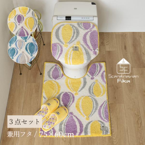 ＊トイレマット＊サイズ：約75×60cm（アールより手前約55cm）素材：ポリエステル100％裏面：滑りにくい加工＊フタカバー＊フタのタイプ：兼用フタカバー(普通便座＆温水洗浄・暖房便座兼用)素材：ポリエステル100％※ご注文前にフタカバー...