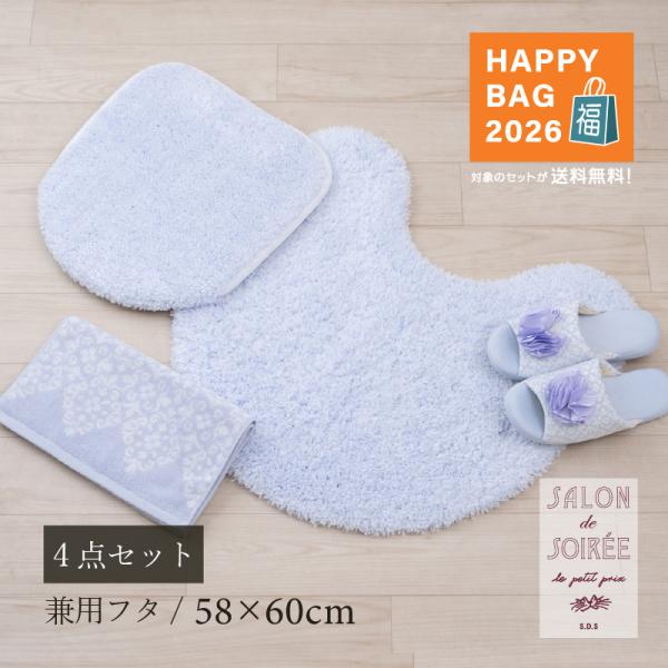 ＊トイレマット＊サイズ：約58×60cm（アールより手前約43cm）素材：ポリエステル100％裏面：滑りにくい加工インドネシア製＊兼用フタカバー＊フタのタイプ：兼用フタカバー(普通便座＆温水洗浄・暖房便座兼用)素材：ポリエステル100％イン...