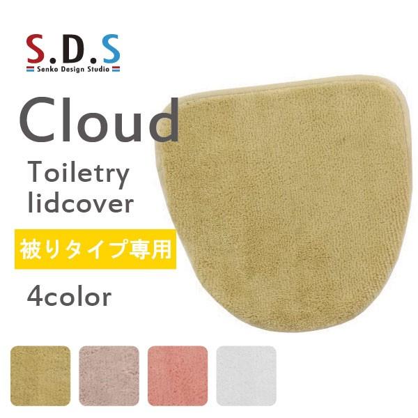 ふわふわとした、気持ちいい肌触りの日本製トイレカバー(かぶりタイプ専用)。お洗濯が可能ですので、汚れを気にせず清潔にご使用いただけます。【商品詳細】フタのタイプ：かぶりタイプ素材：ポリエステル100％カラー：グリーン・アイボリー・ピンク・ホ...