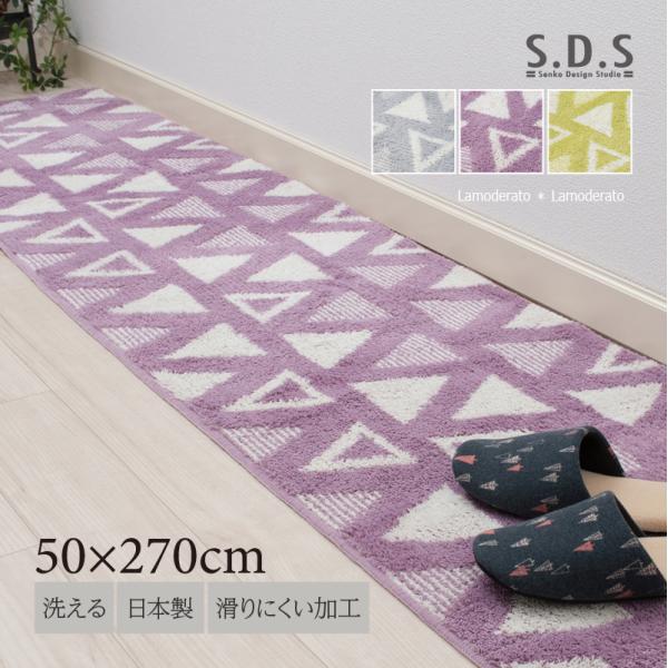 サイズ：約 50×270cm素材：アクリル100％カラー：グリーン・グレー・パープル裏面：滑りにくい加工日本製日本製の洗えるキッチンマットです。毎日の家事が楽しくなる、明るいカラーバリエーション。北欧風のデザインとカラーが、キッチンをおしゃ...