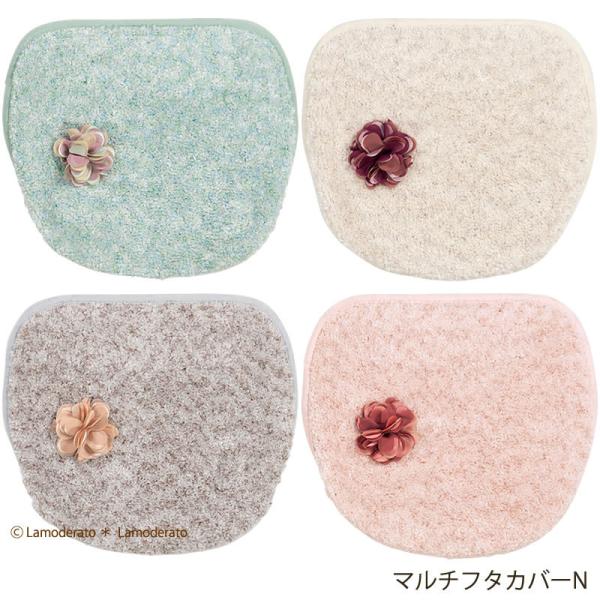 【商品詳細】サイズ：マルチフタカバーN/吸着タイプ(普通便座／温水暖房・洗浄便座兼用)素材：(本体)ポリエスエル70％・ナイロン30％　(花)ポリエステル100％原産国：中国※ご注文前に、フタカバー対応表をご確認ください。※こちらは[ マル...