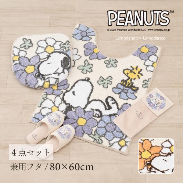 ＊トイレマット＊サイズ：約80×60cm(アームから手前約60cm)素材：ポリエステル75％・アクリル25％裏面：滑りにくい加工中国製＊フタカバー＊フタのタイプ：兼用フタカバー(普通便座＆温水洗浄・暖房便座兼用)素材：ポリエステル75％・ア...