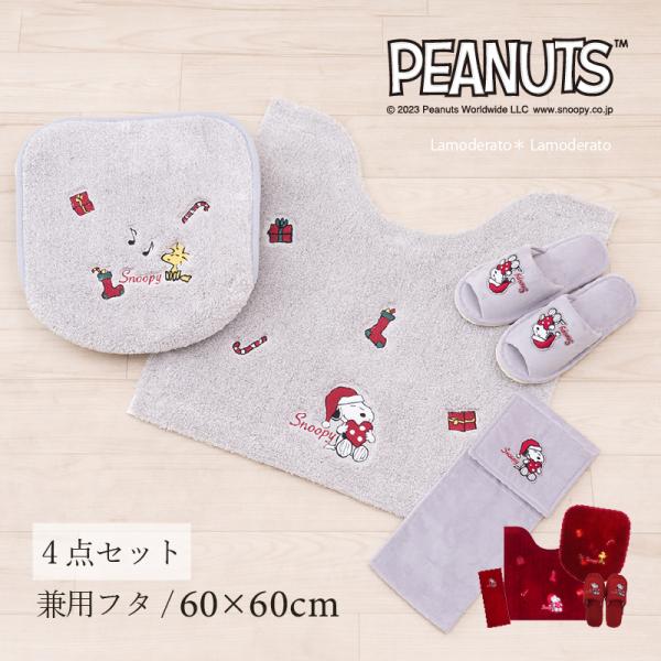 ＊トイレマット＊サイズ：約60×60cm（アームから手前約45cm）素材：アクリル55％・綿45％裏面：滑りにくい加工インドネシア製＊フタカバー＊フタのタイプ：兼用フタカバー（普通便座＆温水洗浄・暖房便座兼用）素材：アクリル55％・綿45％...