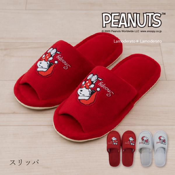 サイズ：フリーサイズ素材：（甲表・中板）ポリエステル　（甲裏）パイル/綿・地糸/ポリエステル　（底材）PVCカラー：グレー・レッド中国製ウォッシャブル（タンブラー乾燥はできません）スヌーピーとクリスマスのモチーフを散りばめた、大人可愛いトイ...