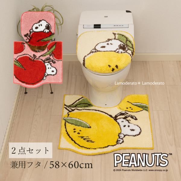 ＊トイレマット＊サイズ：約58×60cm（アームから手前約43cm）素材：ポリエステル85％・アクリル15％裏面：滑りにくい加工中国製＊フタカバー＊フタのタイプ：兼用フタカバー(普通便座＆温水洗浄・暖房便座兼用)素材：ポリエステル85％・ア...