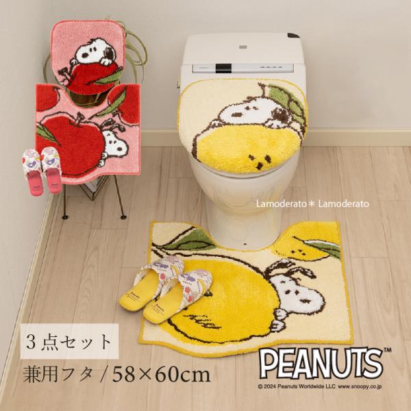 ＊トイレマット＊サイズ：約58×60cm（アームから手前約43cm）素材：ポリエステル85％・アクリル15％裏面：滑りにくい加工中国製＊フタカバー＊フタのタイプ：兼用フタカバー(普通便座＆温水洗浄・暖房便座兼用)素材：ポリエステル85％・ア...