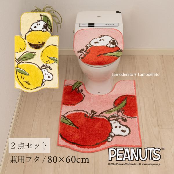 ＊トイレマット＊サイズ：約80×60cm（アームから手前約60cm）素材：ポリエステル85％・アクリル15％裏面：滑りにくい加工中国製＊フタカバー＊フタのタイプ：兼用フタカバー(普通便座＆温水洗浄・暖房便座兼用)素材：ポリエステル85％・ア...