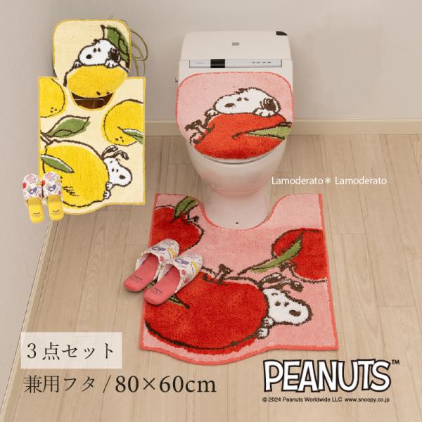 ＊トイレマット＊サイズ：約80×60cm（アームから手前約60cm）素材：ポリエステル85％・アクリル15％裏面：滑りにくい加工中国製＊フタカバー＊フタのタイプ：兼用フタカバー(普通便座＆温水洗浄・暖房便座兼用)素材：ポリエステル85％・ア...