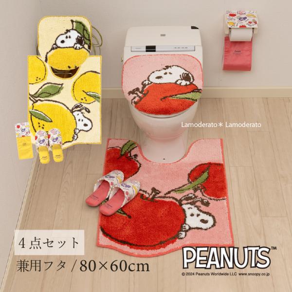 ＊トイレマット＊サイズ：約80×60cm（アームから手前約60cm）素材：ポリエステル85％・アクリル15％裏面：滑りにくい加工中国製＊フタカバー＊フタのタイプ：兼用フタカバー(普通便座＆温水洗浄・暖房便座兼用)素材：ポリエステル85％・ア...