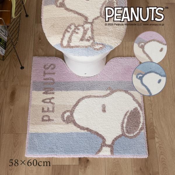 サイズ：約58×60cm(アームより手前約43cm)素材：ポリエステル100％裏面：滑りにくい加工カラー：ブルー・ピンク中国製くすみパステル×ゆらぎ感が魅力のマルチボーダーデザイン。リラックスムード漂う落ち着いたカラーで、トイレ空間にやさし...