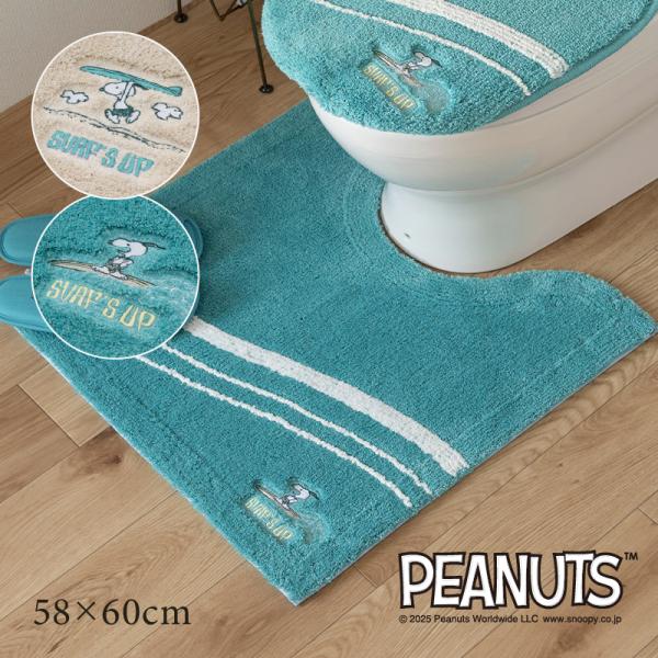サイズ：約58×60cm　（アームから手前約43cm）素材：アクリル50％・綿45％・ポリエステル5％裏面：滑りにくい加工インドネシア製カラー：ベージュ・ターコイズブルーサーフィンを楽しむスヌーピーのアートと、海・砂浜をイメージしたカラーで...