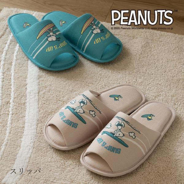 適応サイズ：約23.5〜25.5cm素材：（甲表・甲裏・中板）ポリエステル　（底材）PVCカラー：ベージュ・ターコイズブルー中国製ウォッシャブル（タンブラー乾燥はできません）サーフィンを楽しむスヌーピーのアートと、海・砂浜をイメージしたカラ...