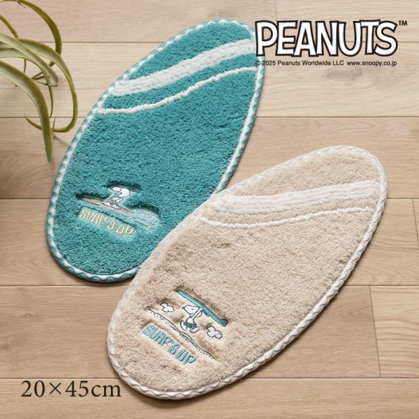 サイズ：約20×45cm素材：アクリル50％・綿45％・ポリエステル5％裏面：滑りにくい加工インドネシア製カラー：ベージュ・ターコイズブルーサーフィンを楽しむスヌーピーのアートと、海・砂浜をイメージしたカラーで空間が楽しい雰囲気に♪デスクや...