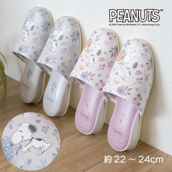 適応サイズ：約22〜24cm素材：（甲表・中板）ポリ塩化ビニル樹脂[PVC]　（甲裏）ポリエステル　（底材）PVCカラー：グレー・ローズ中国製※お洗濯はできません。型崩れしにくい吊り込みタイプのPVCスリッパ。さっと拭けて清潔に使える素材で...