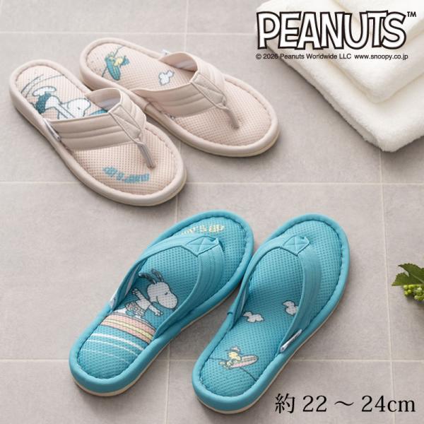 適応サイズ：約22〜24cm素材：（甲表・甲裏）ポリエステル・ポリウレタン　（中板）ポリエステル　（中板内部）低反発ウレタン入り　（底材）綿　（底の滑り止め）PVCカラー：ベージュ・ターコイズブルー中国製ウォッシャブル（タンブラー乾燥はでき...