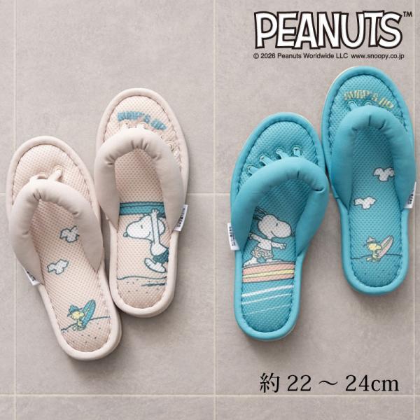 適応サイズ：約22〜24cm素材：（甲表・甲裏）ポリエステル・ポリウレタン　（中板）ポリエステル　（中板内部）低反発ウレタン入り　（底材）綿　（底の滑り止め）PVCカラー：ベージュ・ターコイズブルー中国製ウォッシャブル（タンブラー乾燥はでき...