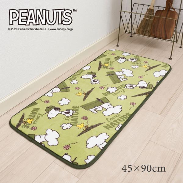 サイズ：約45×90cm　素材：ポリエステル100％裏面：滑りにくい加工カラー：グリーン中国製商品により柄の出方が異なります。画像とは異なる出方の商品が届く場合がございます。雲をモチーフに、自然を感じさせるユニークなアートを組み合わせた、ア...