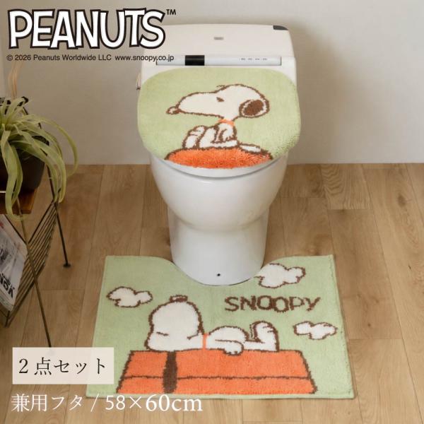 スヌーピーの可愛らしい姿を描いたトイレタリーセットです。おなじみの赤い屋根を取り入れたデザインが、トイレ空間を明るく楽しい雰囲気に彩ります。ウォッシャブル仕様で、ご家庭でお手入れが可能です。（※洗濯機をご使用の際は、取扱説明書をご確認くださ...