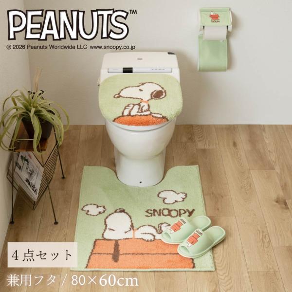スヌーピーの可愛らしい姿を描いたトイレタリーセットです。おなじみの赤い屋根を取り入れたデザインが、トイレ空間を明るく楽しい雰囲気に彩ります。ウォッシャブル仕様で、ご家庭でお手入れが可能です。（※洗濯機をご使用の際は、取扱説明書をご確認くださ...