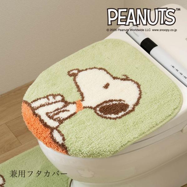 スヌーピーの愛らしさを、毎日の空間に。赤い屋根の上にちょこんと座るスヌーピーが可愛らしい、トイレフタカバーです。吸着タイプで簡単に取り付けられ、付け外しもスムーズ。ウォッシャブル仕様なので、ご家庭でお手入れ可能です。（※洗濯機をご使用の際は...