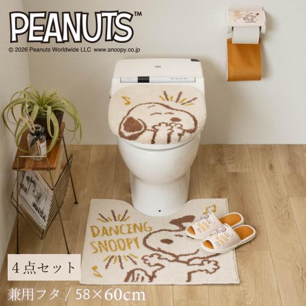 スヌーピーが最高の気分のときに見せる「ハッピーダンス」を、シンプルにデザインしたトイレタリーセットです。食事の時間や新しい季節の訪れなど、日常の喜びを全身で表現するスヌーピー。見ているだけで気分が明るくなるような、愛らしいデザインに仕上げま...