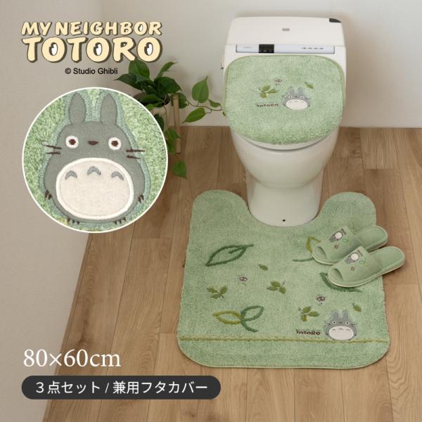 ＊トイレマット＊サイズ：約縦80×横60cm(アームから手前約62cm)素材：アクリル100％(吸水素材)裏面：滑りにくい加工インドネシア製＊フタカバー＊フタのタイプ：兼用フタカバー(普通便座＆温水洗浄・暖房便座兼用)素材：アクリル100％...