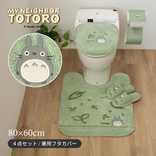 ＊トイレマット＊サイズ：約縦80×横60cm(アームから手前約62cm)素材：アクリル100％(吸水素材)裏面：滑りにくい加工インドネシア製＊フタカバー＊フタのタイプ：兼用フタカバー(普通便座＆温水洗浄・暖房便座兼用)素材：アクリル100％...
