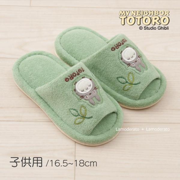 適応サイズ：（子供用）約16.5〜18cm素材：（甲・中板）パイル/綿・地糸/ポリエステル中国製ウォッシャブル（タンブラー乾燥はできません）●商品名：スリッパ 子供 子供用スリッパ 室内用 キッズ ルームシューズ トイレスリッパ ルームスリ...