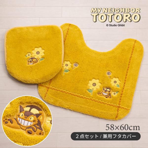 ＊トイレマット＊サイズ：約58×60cm(アームから手前約43cm)素材：アクリル100％(吸水素材)裏面：滑りにくい加工インドネシア製＊フタカバー＊フタのタイプ：兼用フタカバー(普通便座＆温水洗浄・暖房便座兼用)素材：アクリル100％(吸...