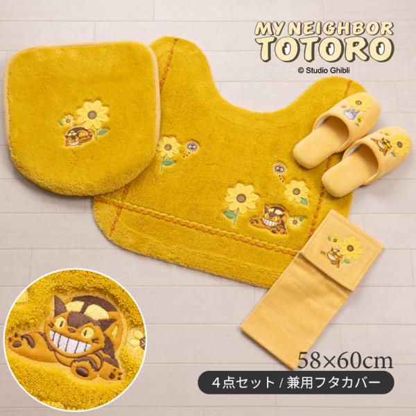 ＊トイレマット＊サイズ：約58×60cm(アームから手前約43cm)素材：アクリル100％(吸水素材)裏面：滑りにくい加工インドネシア製＊フタカバー＊フタのタイプ：兼用フタカバー(普通便座＆温水洗浄・暖房便座兼用)素材：アクリル100％(吸...