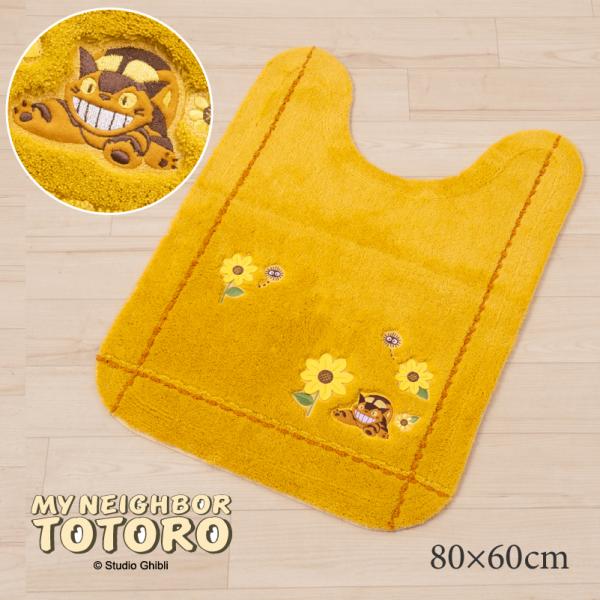 サイズ：約80×60cm(アームから手前約62cm)素材：アクリル100％(吸水素材)裏面：滑りにくい加工インドネシア製●商品名：爆買 トイレマット ロング 洗える トイレ マット イエロー キャラクター おしゃれ 滑り止め 約80×60c...