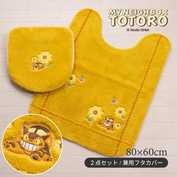 ＊トイレマット＊サイズ：約80×60cm(アームから手前約62cm)素材：アクリル100％(吸水素材)裏面：滑りにくい加工インドネシア製＊フタカバー＊フタのタイプ：兼用フタカバー(普通便座＆温水洗浄・暖房便座兼用)素材：アクリル100％(吸...