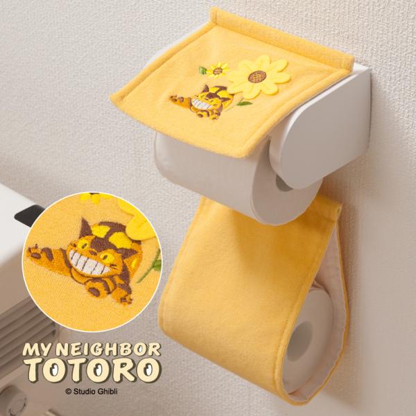 素材：（表生地）パイル/綿、地糸/ポリエステル中国製※一本支柱タイプにも対応(支柱の形状・サイズによっては取付不可)●商品名：トイレットペーパーホルダーカバー ペーパーホルダーカバーN 予備 トトロ ジブリ キャラクター イエロー となりの...