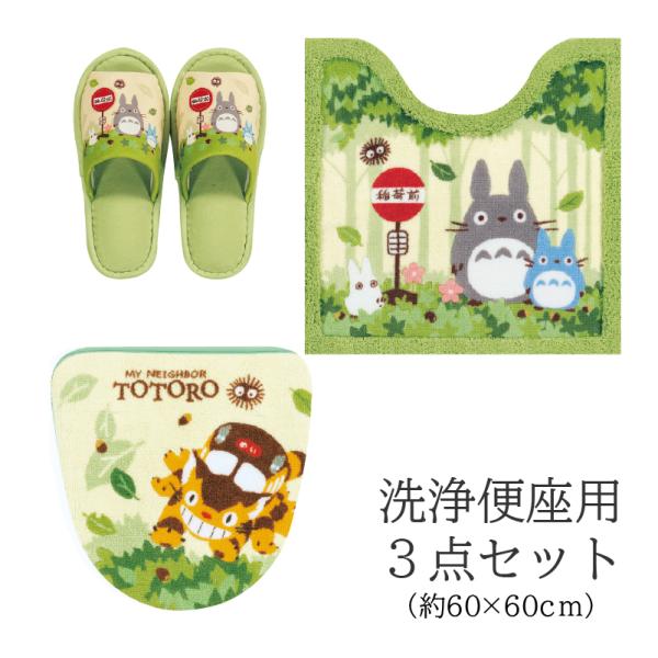 ＊トイレマット＊サイズ：約60×60cm(アームより手前約45cm)素材：アクリル100％(抗菌防臭・吸水素材)裏面：滑りにくい加工日本製＊フタカバー＊サイズ：洗浄便座用素材：アクリル100％(抗菌防臭・吸水素材)日本製※ご注文前に対応表を...