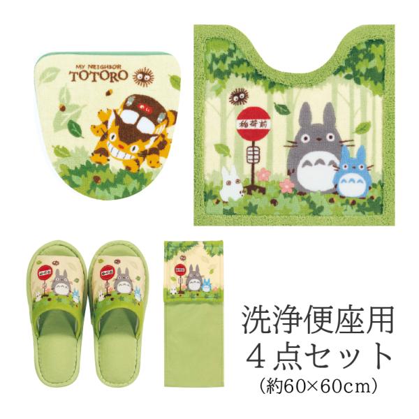 ＊トイレマット＊サイズ：約60×60cm(アームより手前約45cm)素材：アクリル100％(抗菌防臭・吸水素材)裏面：滑りにくい加工日本製＊フタカバー＊サイズ：洗浄便座用素材：アクリル100％(抗菌防臭・吸水素材)日本製※ご注文前に対応表を...