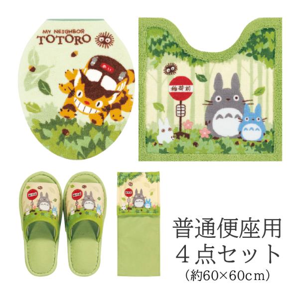 ＊トイレマット＊サイズ：約60×60cm(アームより手前約45cm)素材：アクリル100％(抗菌防臭・吸水素材)裏面：滑りにくい加工日本製＊フタカバー＊フタのタイプ：普通便座用素材：アクリル100％（抗菌防臭・吸水素材）日本製※ご注文前に対...